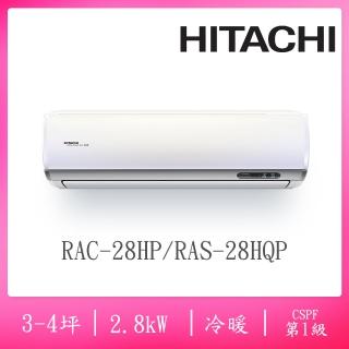 【HITACHI 日立】3-4坪R32一級能效變頻冷暖分離式冷氣(RAC-28HP/RAS-28HQP)-momo購物網 - 好評推薦 ...
