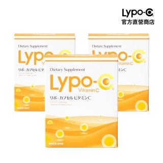 【SPIC 舒蓓珂】Lypo-C 微脂體維他命C 11入*3盒組(日本製造 診所專售 高濃度高效吸收)-momo購物網 - 好評推薦 - 2025年10月
