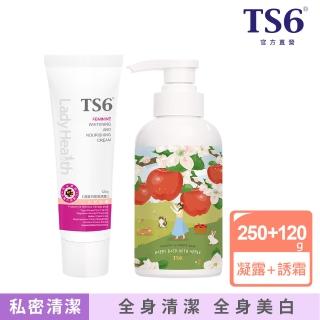 【TS6 護一生】愛沐蘋果嫩白凝露250g+超美白香氛誘霜120g(私密清潔 私密保養)-momo購物網 - 好評推薦 - 2025年9月