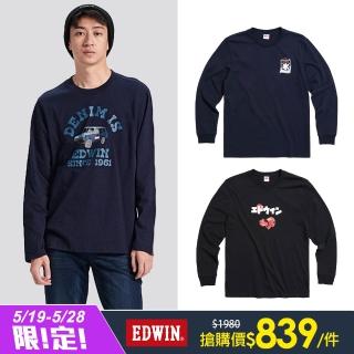 【EDWIN】男女裝 印花LOGO長袖T恤(共5款)-momo購物網 - 好評推薦 - 2025年3月