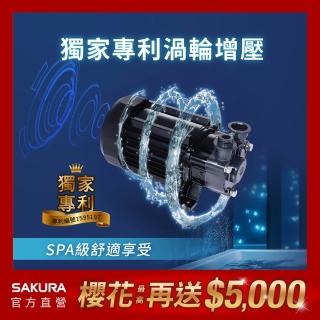 【SAKURA 櫻花】16L渦輪增壓智能恆溫熱水器DH1693F(FE式 原廠安裝-官方直營)-momo購物網 - 好評推薦 - 2025年10月