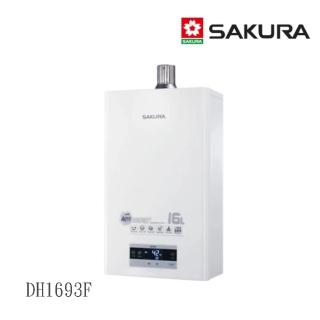 【SAKURA 櫻花】DH1693F渦輪增壓智能恆溫熱水器(★櫻花原廠技師基本安裝★)-momo購物網 - 好評推薦 - 2025年10月