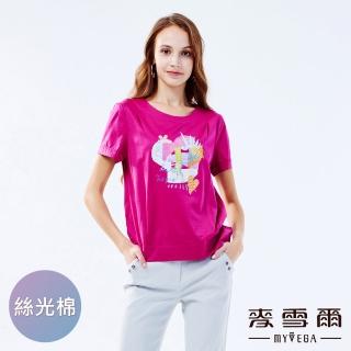 【MYVEGA 麥雪爾】絲光棉愛心塗鴉風印花上衣-粉紫-momo購物網