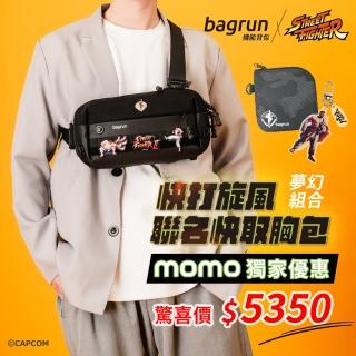 【Bagrun】X CAPCOM 聯名 快打旋風快取胸包- 墨黑夢幻組合(MOMO獨家優惠 斜背包 後背包)-momo購物網 - 好評推薦 - 2025年6月