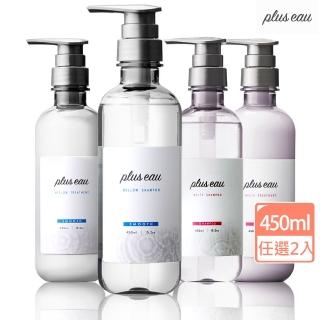 【plus eau】水解蠶絲柔順洗潤組450mlx2入組(洗髮精+潤髮乳)沙龍級/無矽靈/控油/柔順蓬鬆/乾枯毛躁-momo購物網 - 好評推薦 - 2026年1月