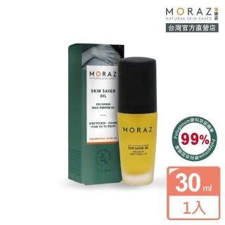 【Moraz 茉娜姿】全效修護精華油30ml(官方直營經典版)-momo購物網 - 好評推薦 - 2025年12月