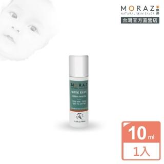【Moraz 茉娜姿】寶貝植物舒緩精華油 10ml-momo購物網 - 好評推薦 - 2025年7月