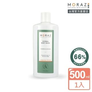 【Moraz 茉娜姿】草本舒緩潔淨露500ml(官方直營經典版)-momo購物網 - 好評推薦 - 2025年10月