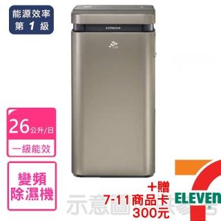 【HITACHI 日立】一級能效 26公升/日淨氣離子隱霧鈦變頻除濕機(RD-520VJ)-momo購物網 - 好評推薦 - 2025年12月