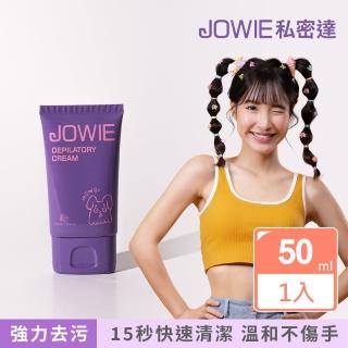 【JOWIE】淨膚零毛霜私密達50ml(積雪草x洋甘菊 私密毛髮清理)-momo購物網 - 好評推薦 - 2025年10月