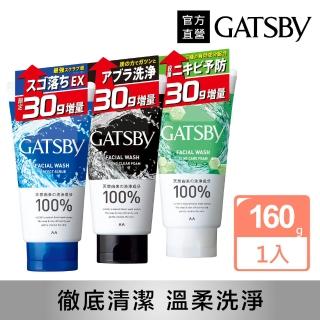 【GATSBY】男性洗面乳160g增量版(3款任選)-momo購物網 - 好評推薦 - 2025年10月