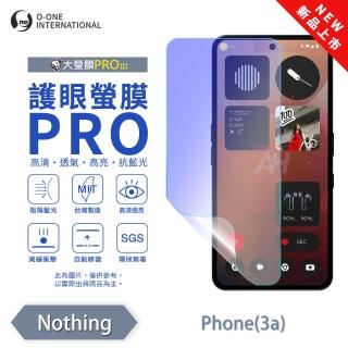 【o-one】Noting Phone 3a/3a Pro 護眼螢膜PRO 抗藍光保護貼 全新升級(阻隔藍光 划痕修復)-momo購物網 ...