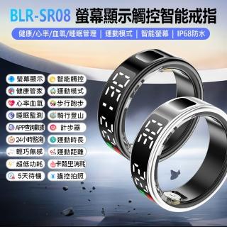【IS】BLR-SR08 螢幕顯示觸控智能戒指(24小時監測/心率/睡眠管理/多種運動模式/遠程遙控拍照)-momo購物網 - 好評推薦 - 2025年10月