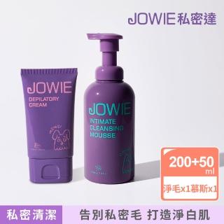 【JOWIE 私密達】淨膚零毛霜私密達50ml+私密肌清潔慕斯200ml(蔓越莓x益生菌 私密清潔 私密保養)-momo購物網 - 好評推薦 - 2025年10月