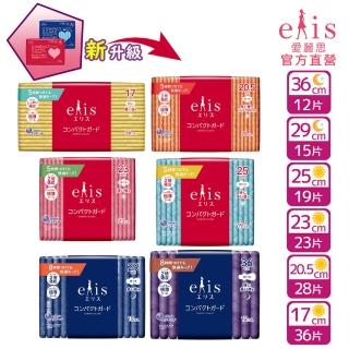即期品【日本大王】elis愛麗思GO出色極致薄29cm(衛生棉 15片)-momo購物網 - 好評推薦 - 2025年5月