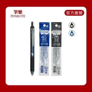 【PENROTE 筆樂】E68雙珠靜音中性筆組(中性筆0.5mm 1入、替芯-藍 1入、替芯-黑 1入)-momo購物網 - 好評推薦 - 2025年3月