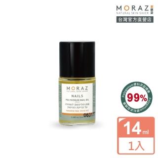 【Moraz 茉娜姿】指甲緣修護精華14ml(官方直營經典版)-momo購物網 - 好評推薦 - 2025年12月