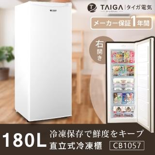 【TAIGA 大河】180L低頻極窄身右開5層直立式冷凍櫃(CB1057)-momo購物網 - 好評推薦 - 2025年4月
