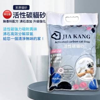 【Jia Kang 家康貓砂】家康特仕版活性碳貓砂(活性碳吸臭、沸石除氨、近乎無塵、雙效除臭)-momo購物網 - 好評推薦 - 2025年12月