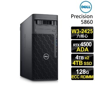 【DELL 戴爾】W3-2425 RTX4500 ADA 六核商用工作站(5860/W3-2425/128G/8TB+4TB SSD ...