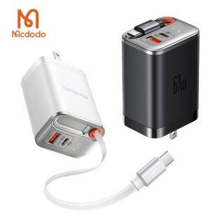 【Mcdodo】67W GaN氮化鎵 兩孔1C1A 自帶線快充充電器/旅充(CH-411/Type-C/麥多多)-momo購物網 - 好評推薦 ...