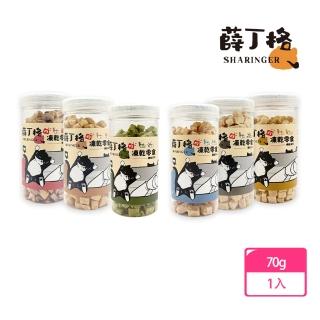 【SHARINGER 薛丁格】薛丁格的貓咪機能型凍乾零食 添加寵物益生菌 3種口味 70g(寵物凍乾/貓咪零食)-momo購物網 - 好評推薦 - 2025年12月