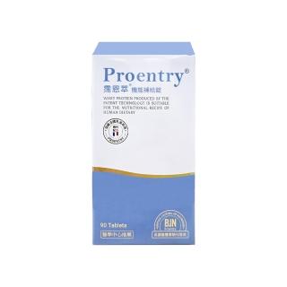 【ENPRESS英霈斯】Proentry霈恩萃 機能補給錠(90份/瓶)-momo購物網 - 好評推薦 - 2025年12月