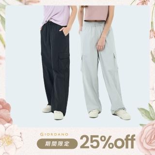 【GIORDANO 佐丹奴】女裝 3M防潑水長褲 Spring Adventure系列(多色任選)-momo購物網