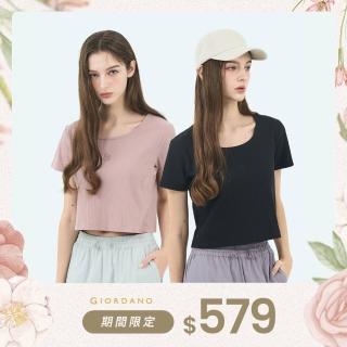 【GIORDANO 佐丹奴】女裝 SORONA坑紋上衣 Spring Adventure系列(多色任選)-momo購物網