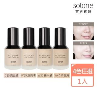 【Solone】柔紗精粹粉底液30g SPF50★★★(4色可選)-momo購物網 - 好評推薦 - 2025年10月