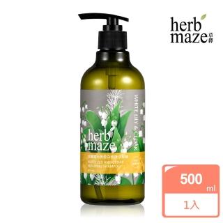 【herbmaze 草繹】鈴蘭雪松角蛋白修護洗髮精500ml-momo購物網 - 好評推薦 - 2025年10月