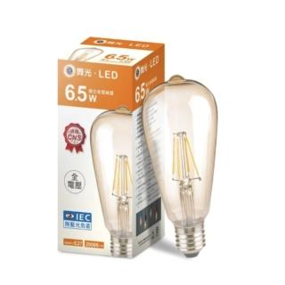 【DanceLight 舞光】E27頭 ST64燈絲燈6.5W(4入組 復古金 2400K)-momo購物網 - 好評推薦 - 2025年12月