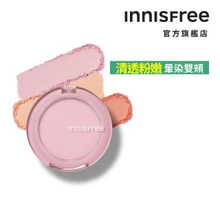 【INNISFREE】官方直營 妝自然圓形腮紅 6.2g(3色任選)-momo購物網 - 好評推薦 - 2025年12月