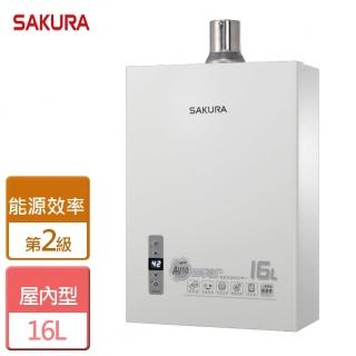 【SAKURA 櫻花】四季溫智能恆溫熱水器16L(DH-1631F NG1/LPG FE式-含基本安裝)-momo購物網 - 好評推薦 - 2025年10月