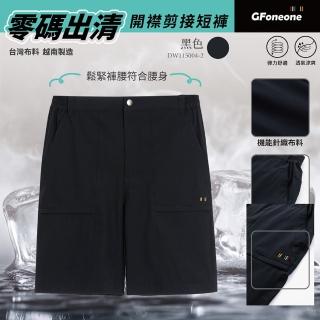 【GFoneone】零碼特價出清 男開襟機能剪接短褲-黑色(男短褲 機能短褲 休閒短褲 彈性短褲)-momo購物網 - 好評推薦 - 2025年9月