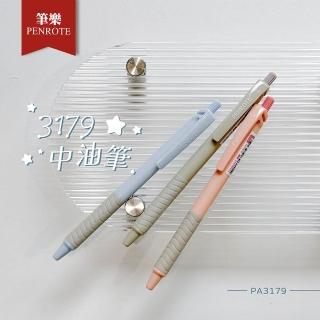 【PENROTE 筆樂】3179中油筆 36入(中油筆、書寫用品、原子筆)-momo購物網 - 好評推薦 - 2025年11月