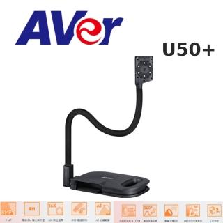 【AVer 圓展】U50+ 8M USB 鵝頸式實物攝影機／投影機-momo購物網 - 好評推薦 - 2025年8月