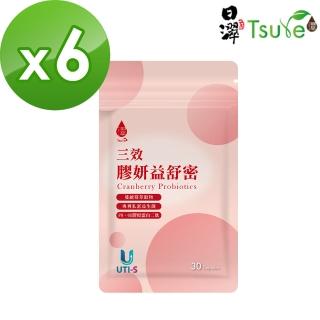 【Tsuie 日濢】三效膠妍益舒密x6包;30顆/包(蔓越莓萃取含48mg前花青素 私密防護)-momo購物網 - 好評推薦 - 2025年10月