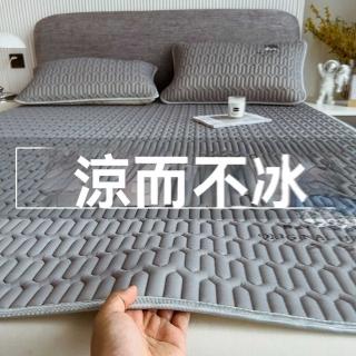 【九洲島旗艦店】床墊款 200*220cm(床單 床墊 軟墊 冰絲墊 乳膠墊 涼席 床笠 薄墊 預購15天)-momo購物網 - 好評推薦 ...