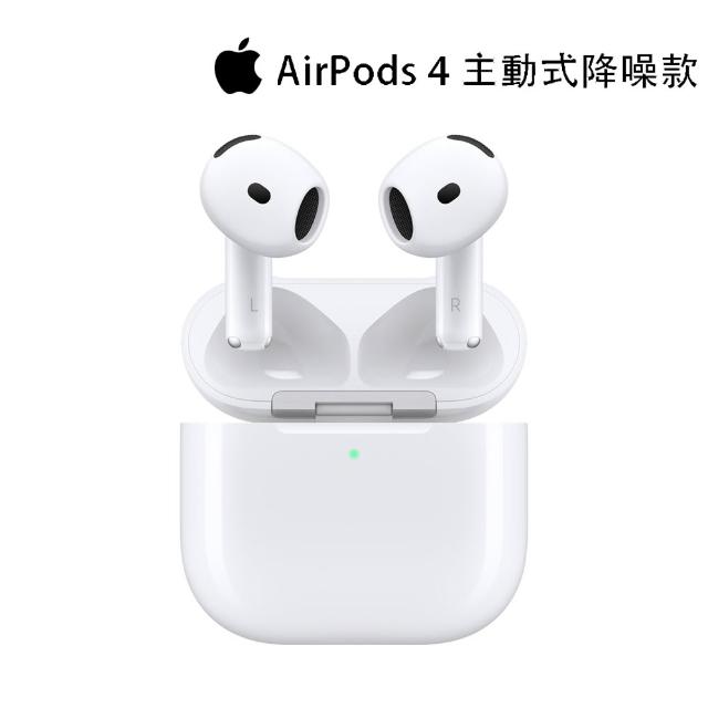 【Apple】AirPods 4 主動式降噪款(MXP93TA/A) - momo購物網 - 好評推薦 -2025年3月