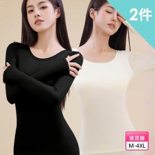 【Threeshape】2件組 超加大尺碼玻尿酸保濕抗靜電衛生衣 XL-4XL(保暖衣衛生衣長袖機能衣)-momo購物網 - 好評推薦 ...