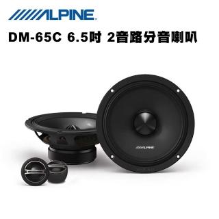 【ALPINE】DM-65C 6.5吋 2音路分音車用喇叭-momo購物網 - 好評推薦 - 2025年11月