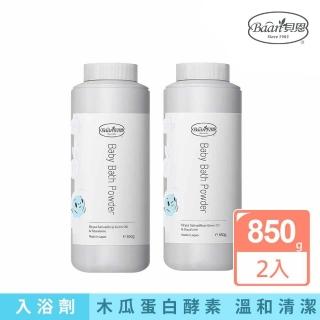 【Baan 貝恩】嬰兒酵素入浴劑 850g二入組(米胚芽 嬰兒沐浴)-momo購物網 - 好評推薦 - 2025年9月