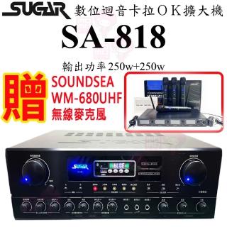 【SUGAR】SA-818(250W+250W 藍芽版/USB 數位廻音電路 擴大機)-momo購物網 - 好評推薦 - 2025年8月