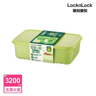 【LocknLock 樂扣樂扣】官方直營 智慧極鮮Fresh Block保鮮盒 3.2L(含瀝水籃)-momo購物網 - 好評推薦 - 2025年7月