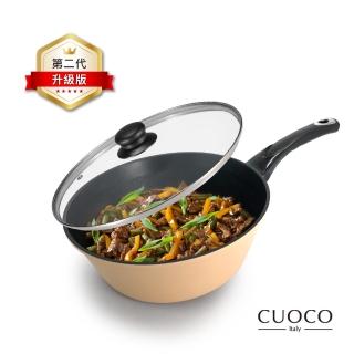 【CUOCO】第2代厚石墨烯S2-小帥鍋28cm(升級款/奶茶色/附蓋)-momo購物網 - 好評推薦 - 2025年12月