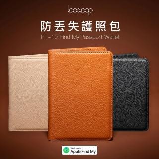 【LOOPLOOP】Tag 防丟失護照包(PT-10)-momo購物網 - 好評推薦 - 2025年12月