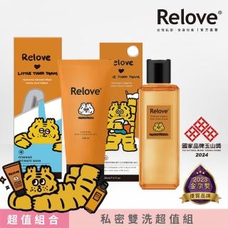 【Relove】2025小虎限量聯名私密潔淨凝露+手洗精超值組(PH3.8弱酸呵護 25秒急速洗淨)-momo購物網 - 好評推薦 - 2025年8月