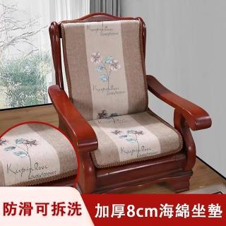 【SUNHO三禾】雪尼爾沙發坐墊 防滑沙發墊 減壓坐墊(實木椅墊 可拆洗 四季通用坐 高彈海綿坐墊 50*50*60cm)-momo購物網 ...