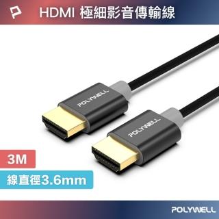 【POLYWELL】HDMI 4K極細線 /黑色 /3M-momo購物網 - 好評推薦 - 2025年12月